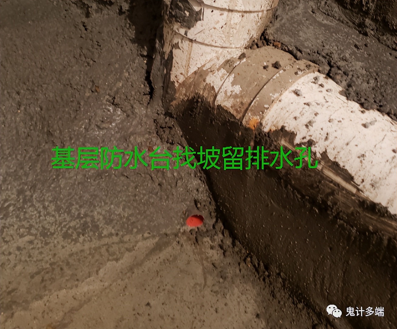 Renovation of bathroom backfill and drainage and waterproofing - iNEWS