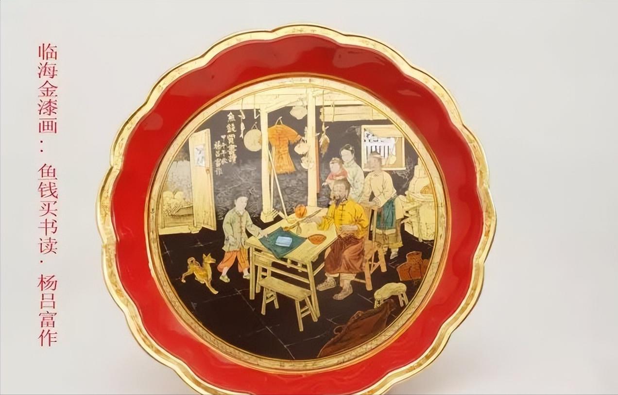 Linhai Gold Lacquer Painting of Linhai Intangible Cultural Heritage ...