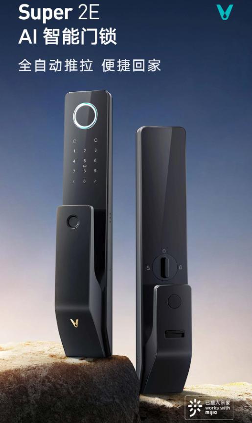 The best choice for smart door locks within 1,000 yuan is this Yunmi ...