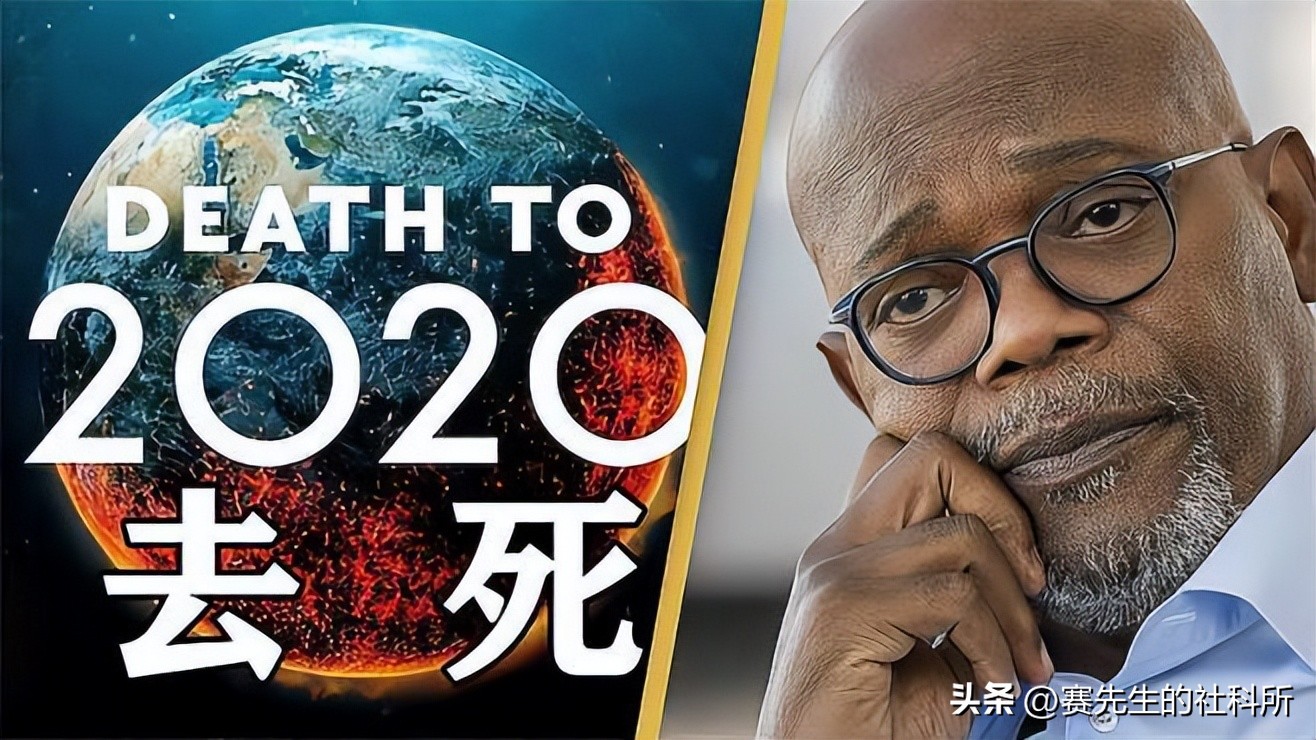 The world is so unbearable, why not face it with a sneer? 2020, never ...