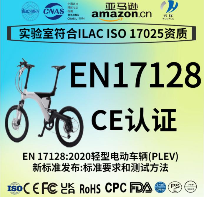 Electric scooters/balancing vehicles exported to EU and US ...