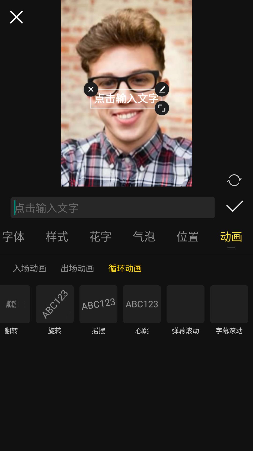 How to get scrolling subtitles on the screen? - iNEWS