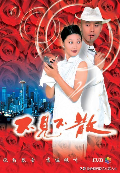 Feng Xiaogang's Lunar New Year Movies: Feng's style and Feng's humor ...
