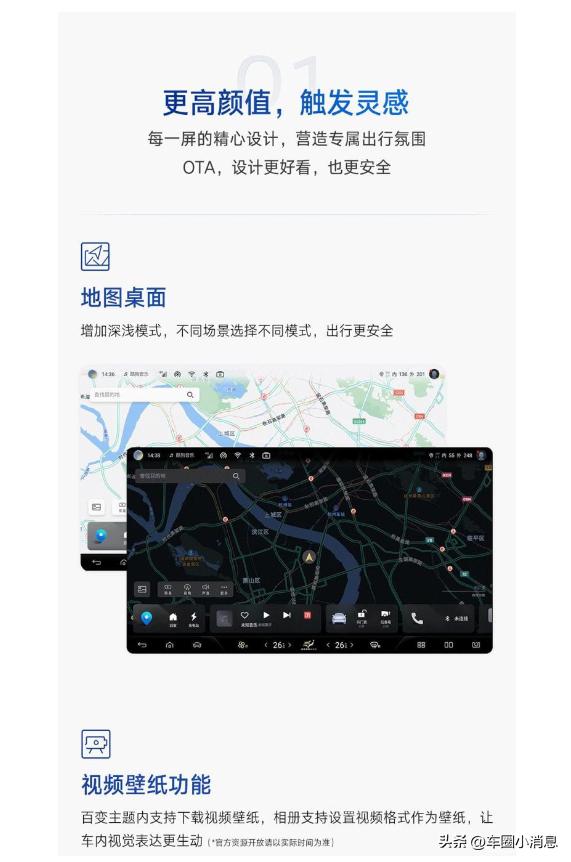 Denza D9 DM-i has undergone the first OTA update, what is the update ...
