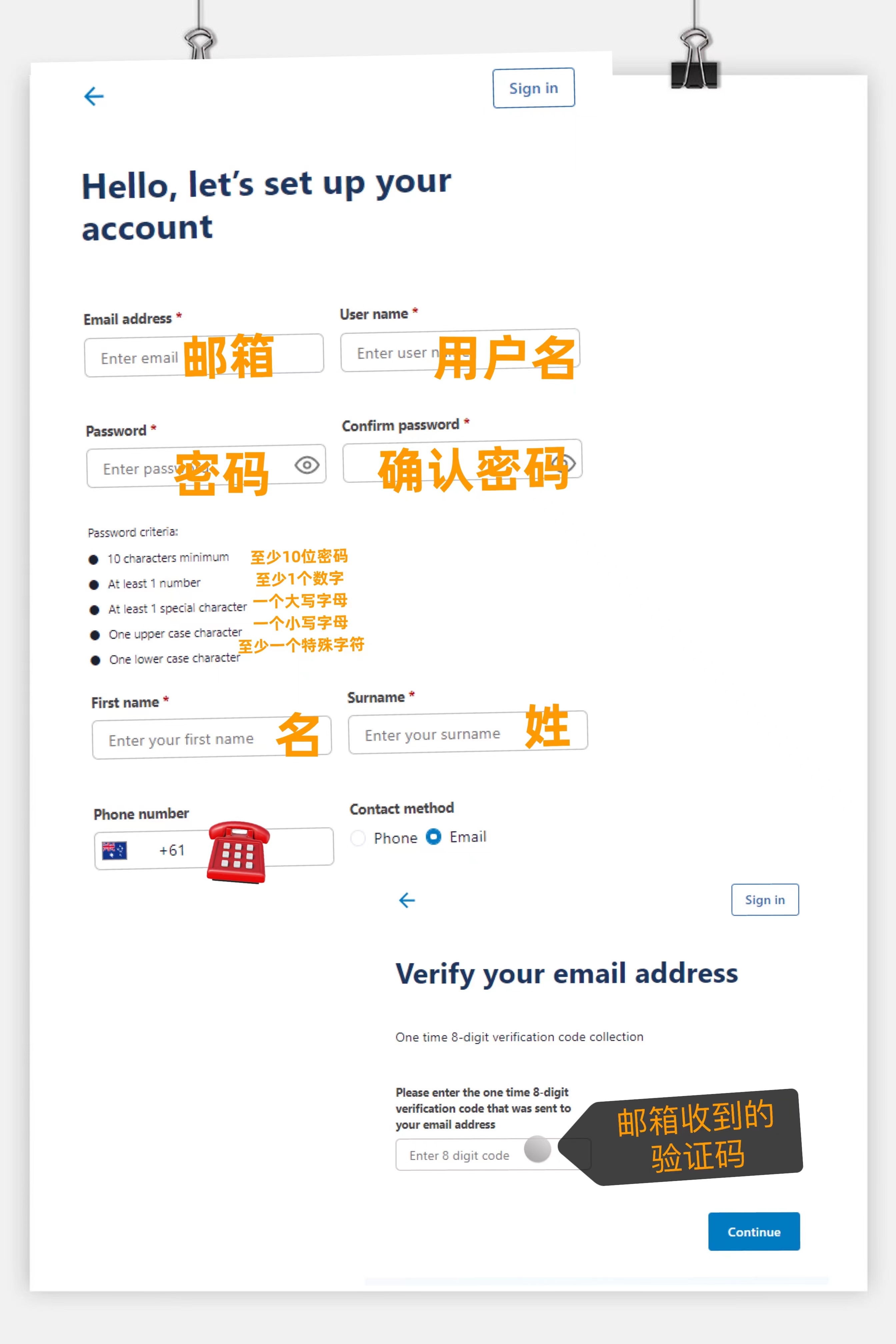 Australia entry application DPD fill in super detailed guide!With ...