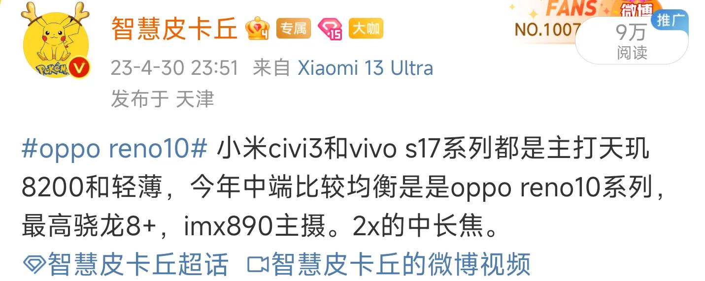 Xiaomi 14 series imx8 series 50mp new main camera + Leica image, the ...