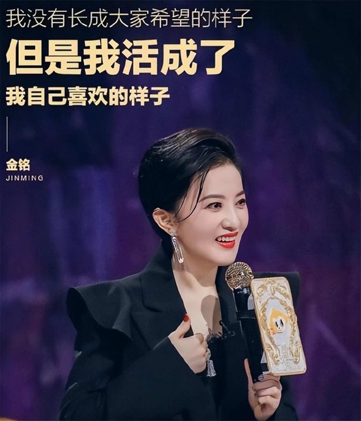 Jin Ming: The two relationships ended without a problem. He was still ...