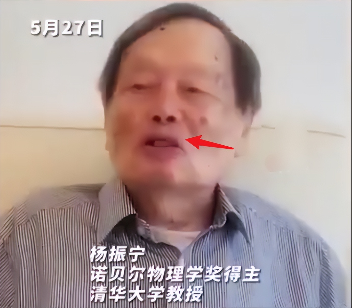 101 Year Old Yang Zhenning Makes A Rare Appearance His Voice Trembles