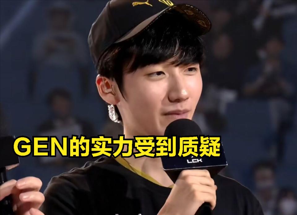 Is the strength of the LCK champion seriously overestimated? OMG player ...