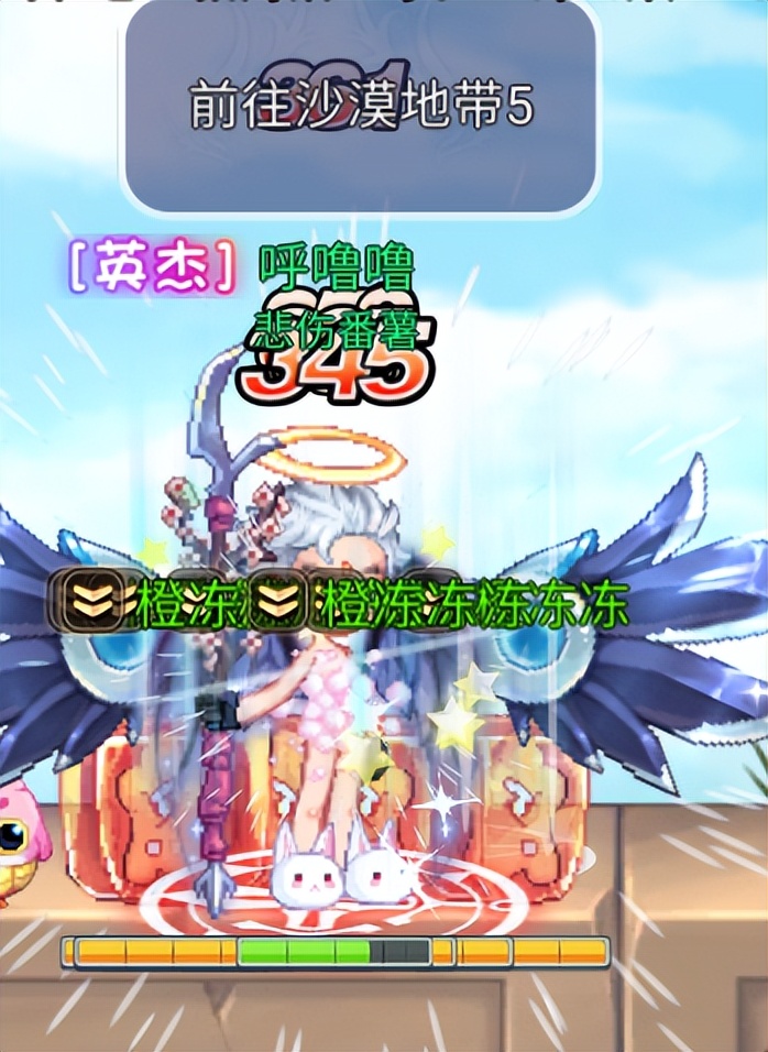 Hidden Map of the Timeless Isle - iMedia