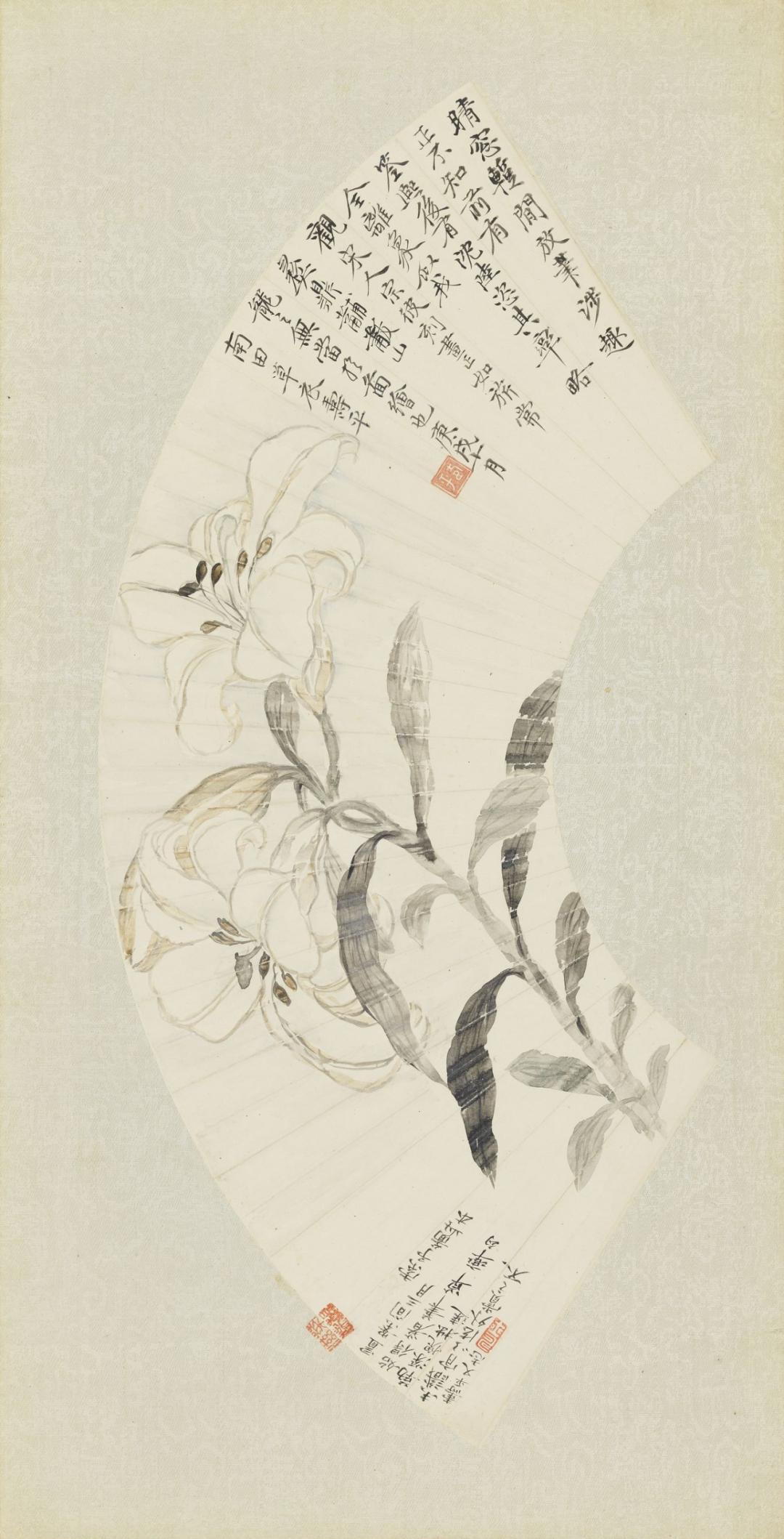 Yun Shouping: Painting Fan Album - iMedia
