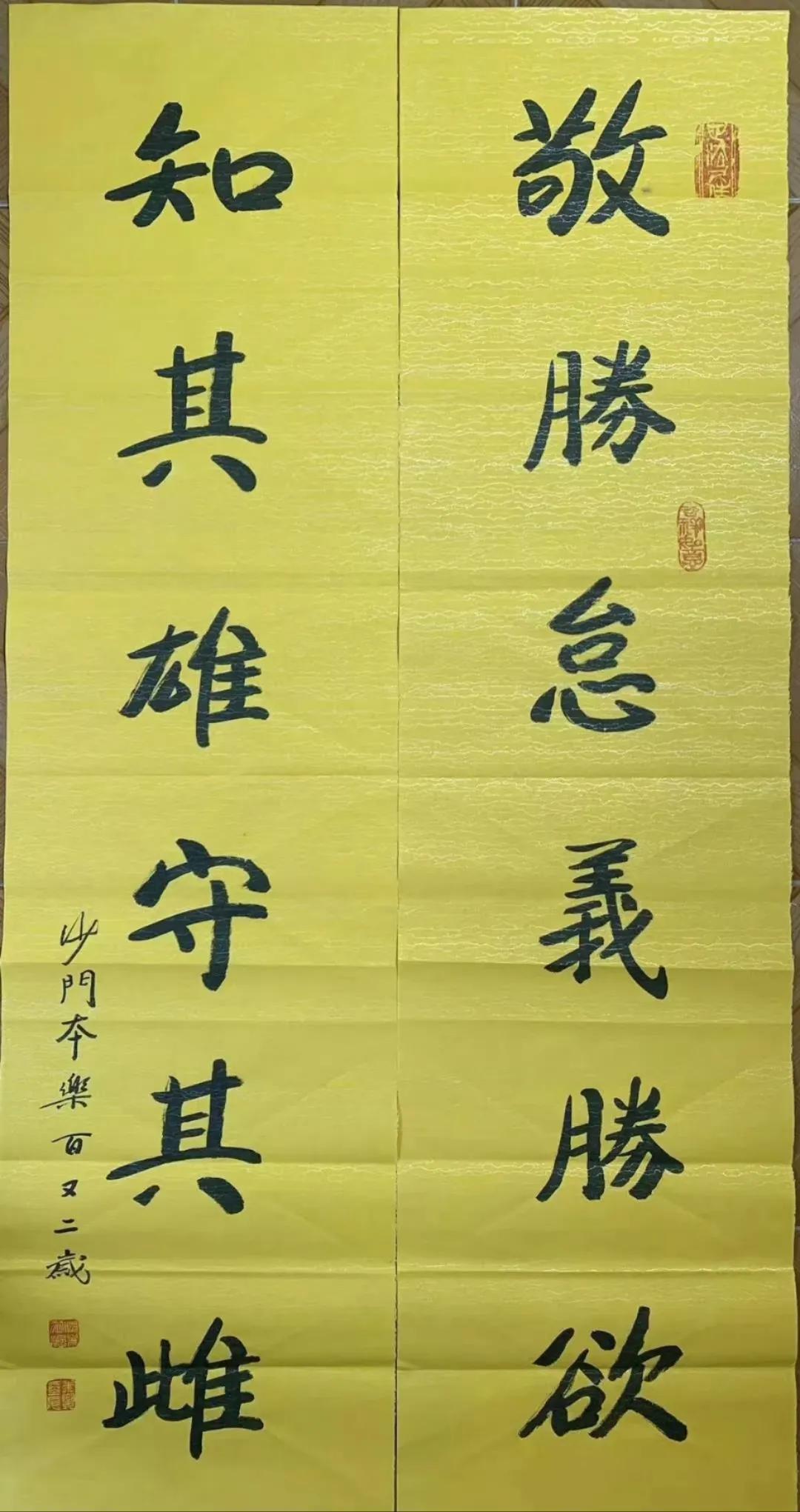 Zhang Yutao Ben Le Wang Dawei Gongjin Jingege Stone Monk Fu Yunshi Lu ...