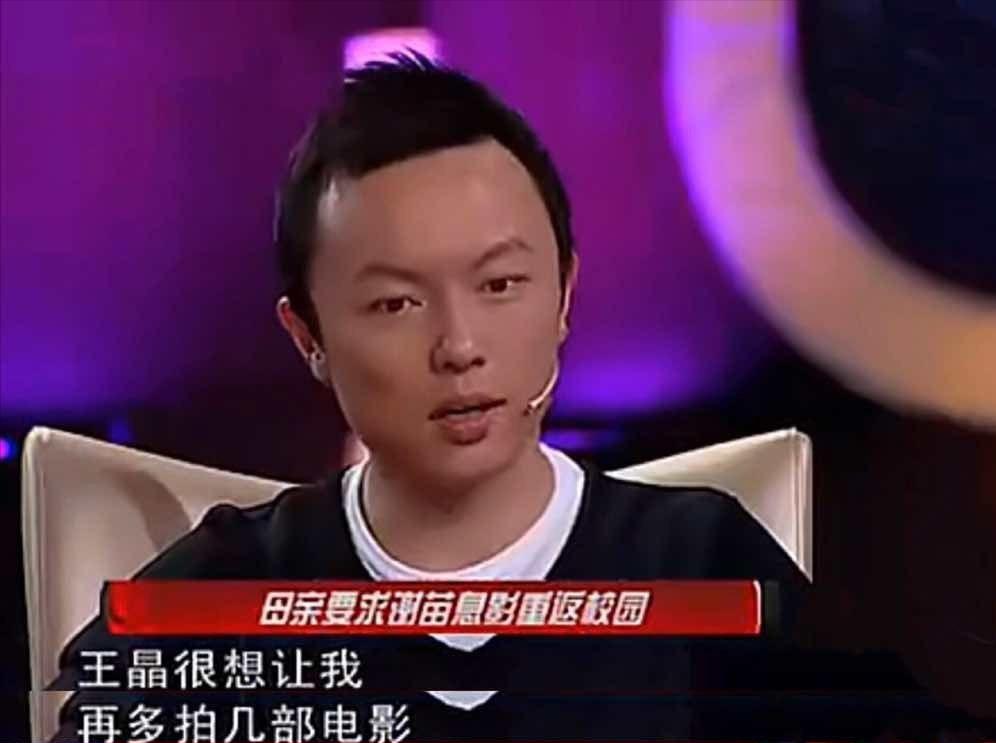 "Passed" Xie Miao: He became popular at the age of 9 and retired at the age of 11. Chow Yun-fat ...