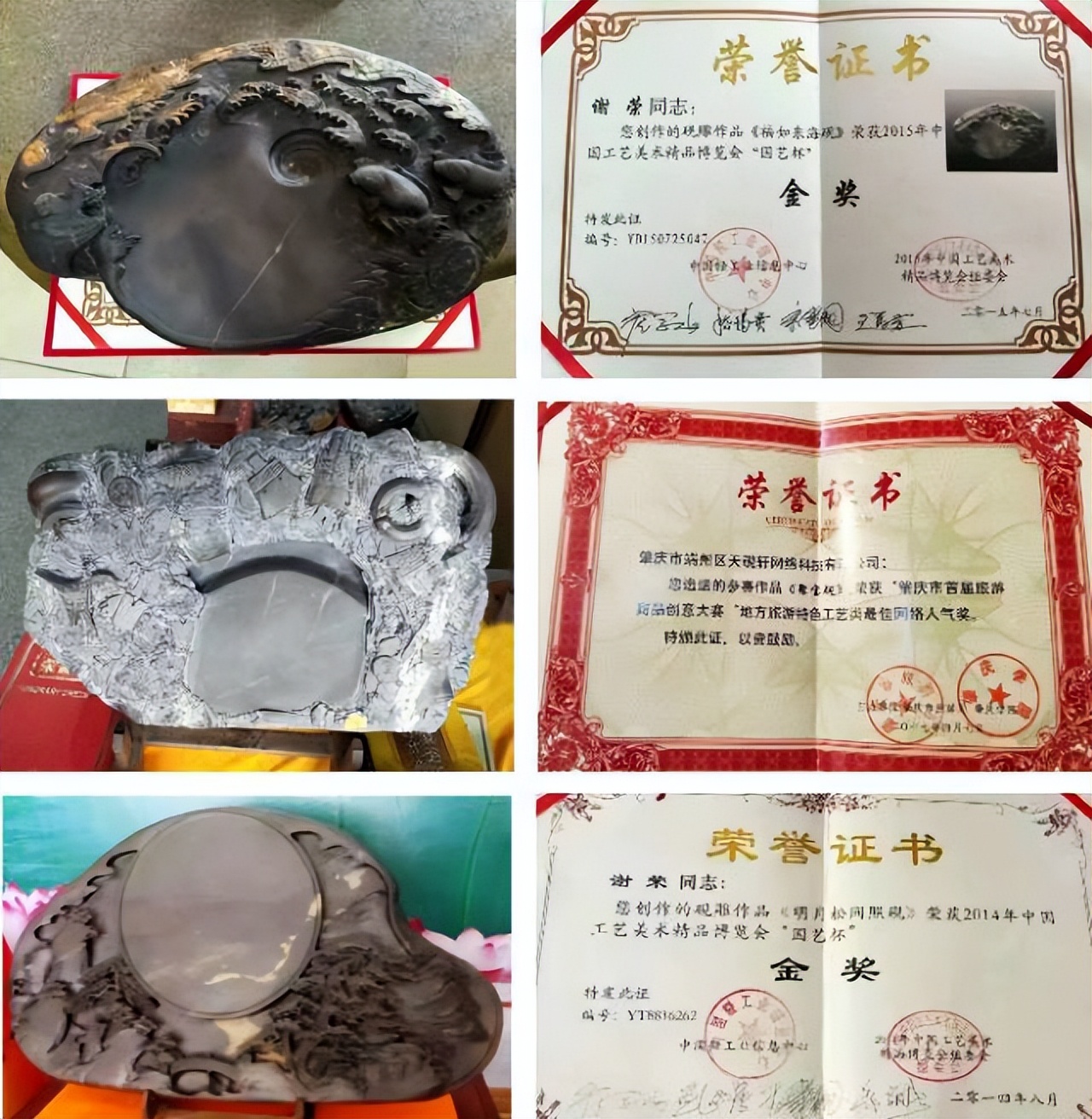 "Chinese Fine Arts Collection" - Famous Artist Xie Rong - iNEWS