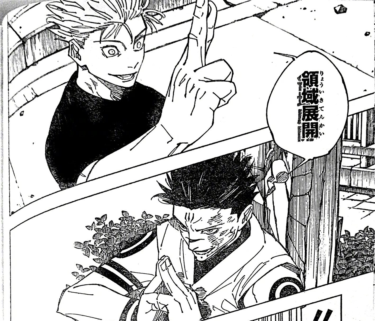 The information of Chapter 229 of the return of spells is announced ...