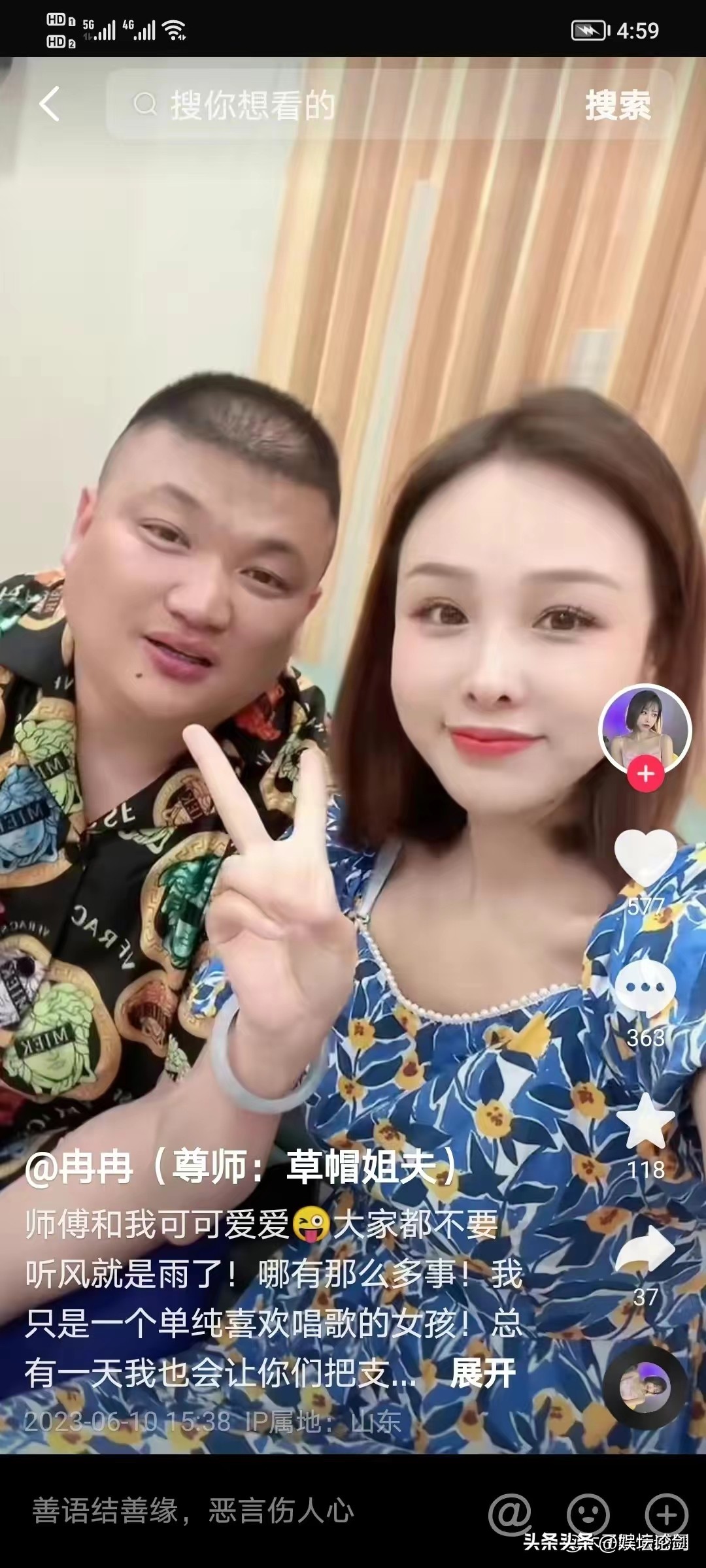 Ran Ran, Li Chao's female apprentice, exposed the scam of the Straw Hat ...