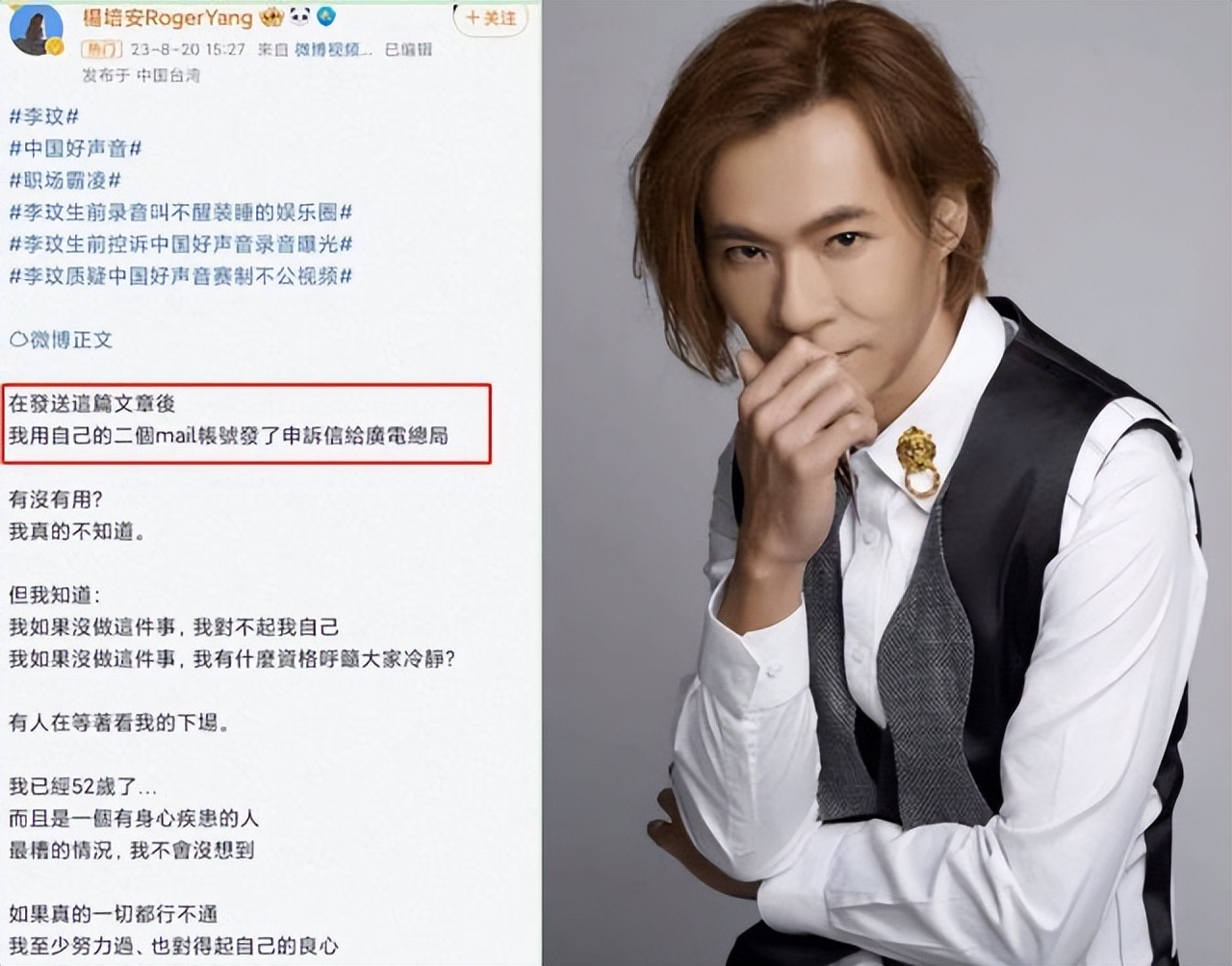 Hong Kong and Taiwan stars bravely speak out, Han Hong's voice for Coco ...