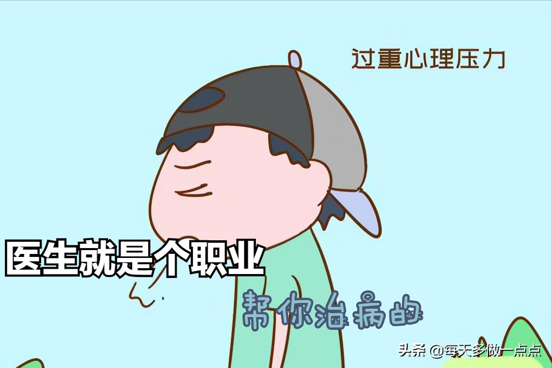 The root of the thigh is red and itchy, what should I do? - iNEWS