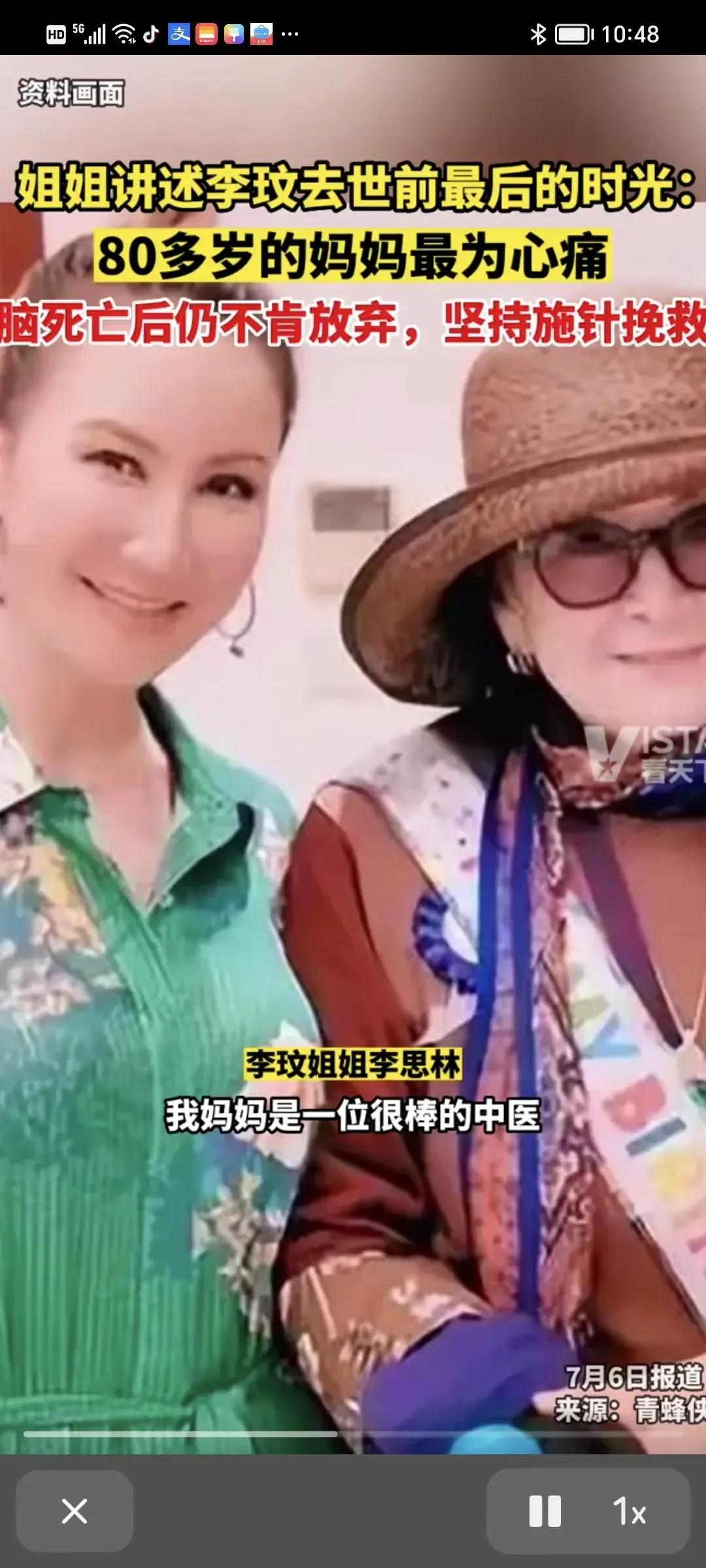 Life is precious——Also talk about the death of Coco Lee - iNEWS
