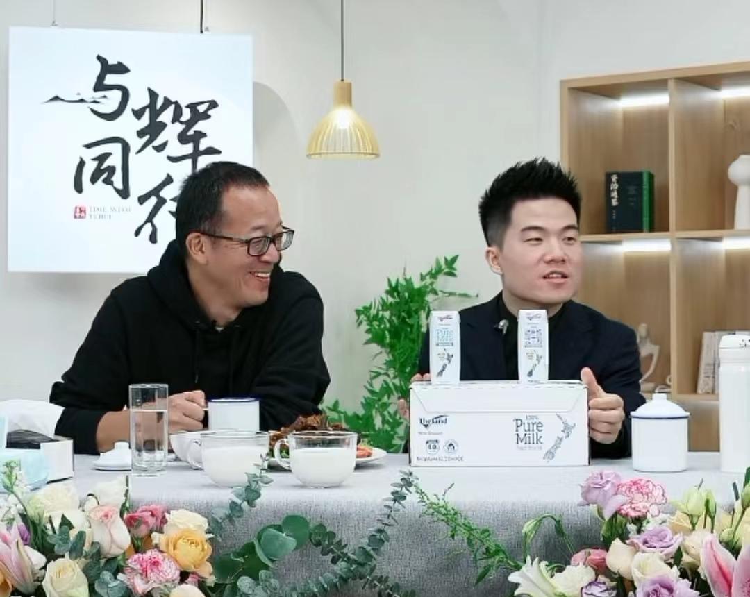 High emotional intelligence! Yu Minhong asked Ma Qian, "Are you ...