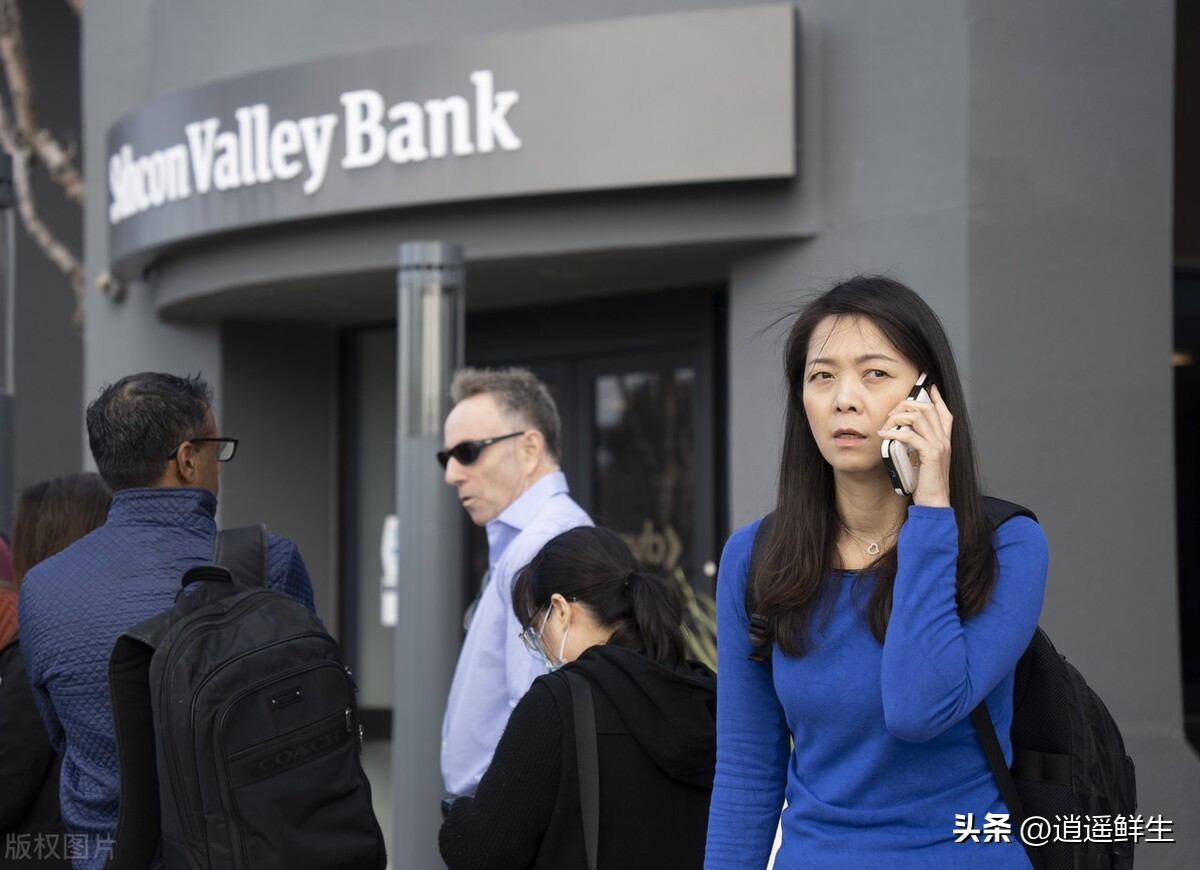 Two consecutive bank closures in three days, what happened to the US ...