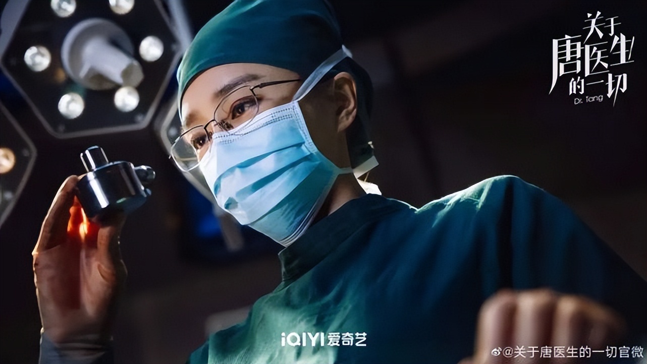 Everything about "All About Dr. Tang" - iNEWS