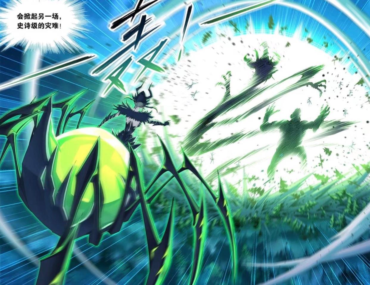 Douluo Continent: Can Bibi Dong's Eighth Rakshasa Exam be completed?As ...