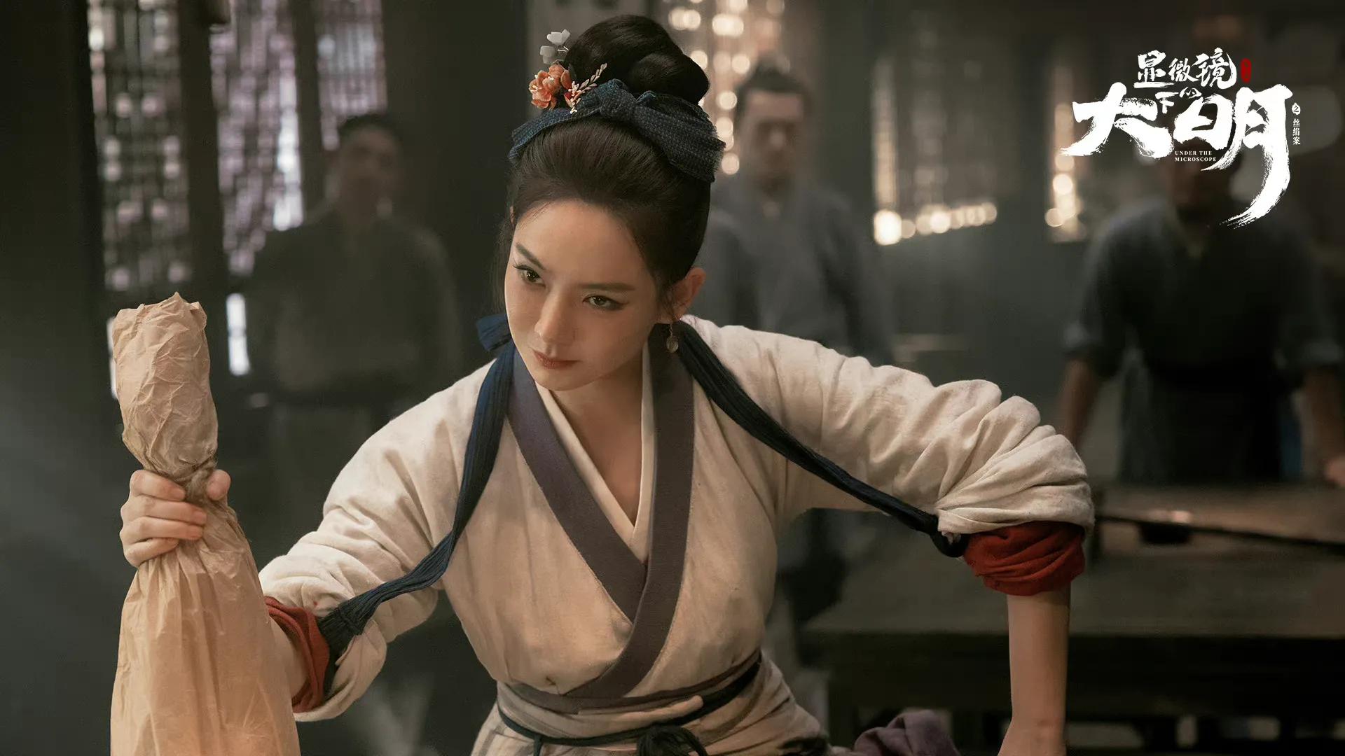 "Da Ming under the Microscope" failed in the casting of the heroine ...