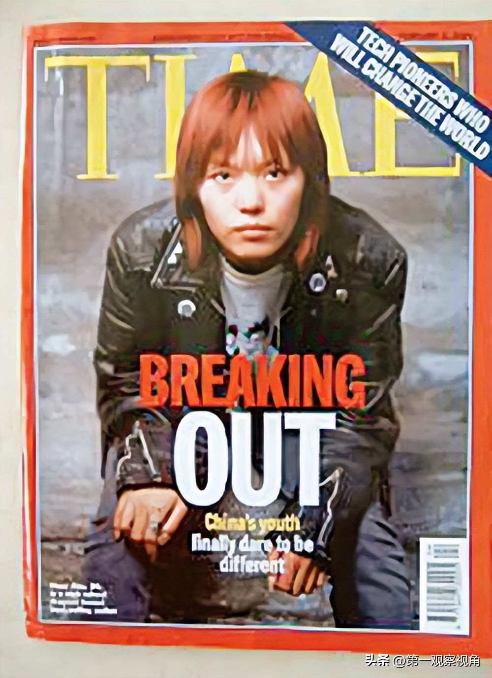 Which influential stars in China appeared in Time Magazine (Asian ...