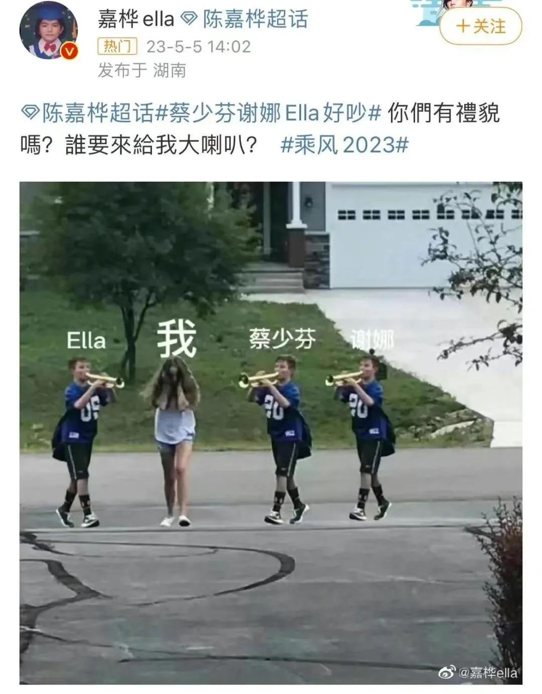 Ella going back to domestic entertainment to start a career? - iNEWS