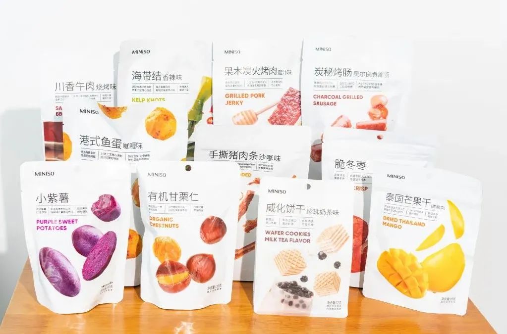 Angrily hoarding MINISO snacks!These 11 models can close your eyes - iNEWS