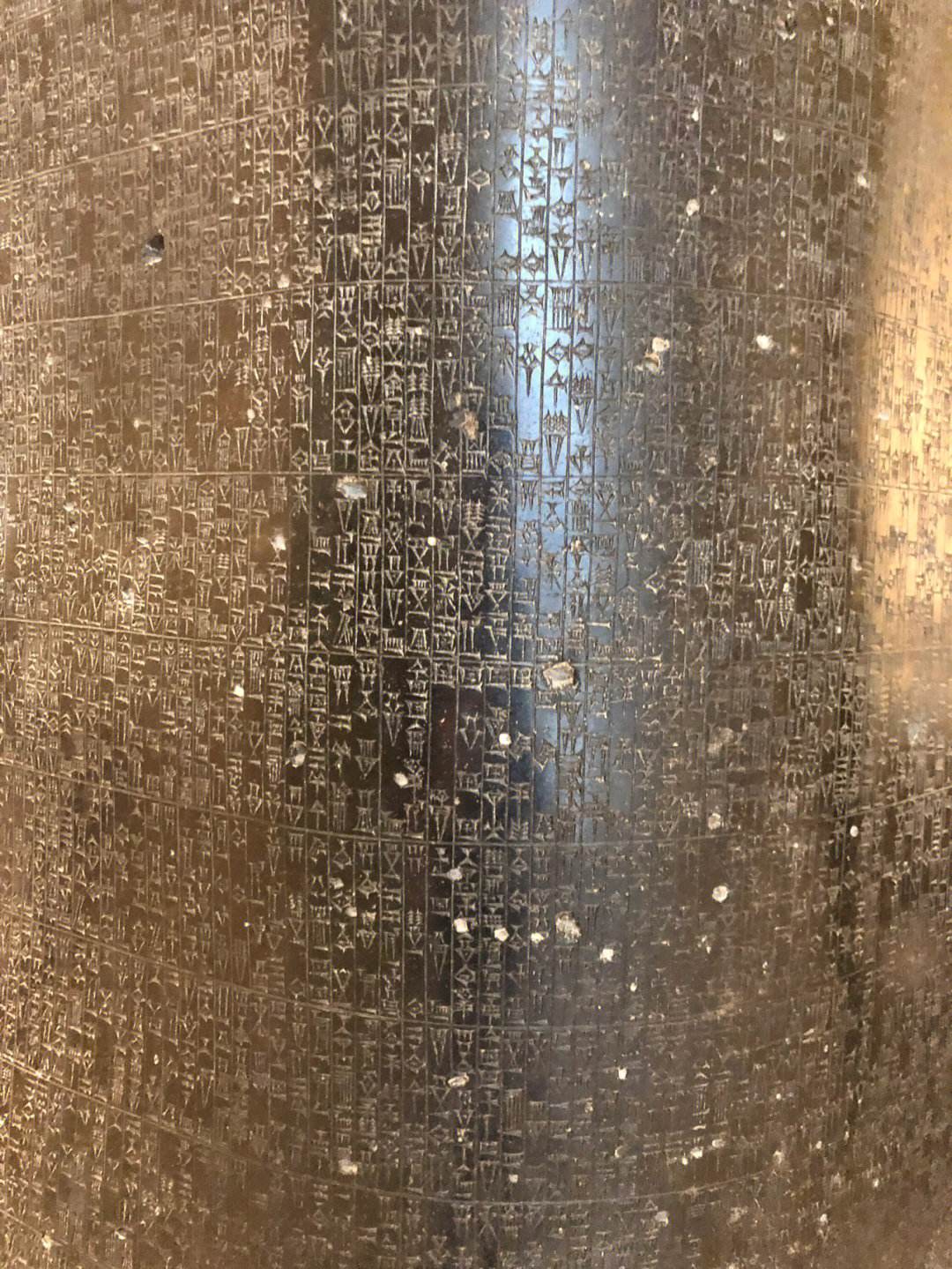 How the "Code of Hammurabi" is displayed, the social hierarchy of ...