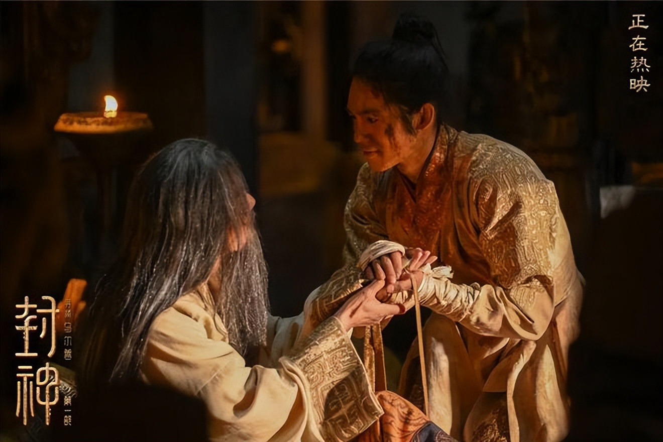 Wu Ershan's Breakthrough in "Fengshen": Chinese Film Beyond Zhang Yimou and Chen Kaige - iNEWS