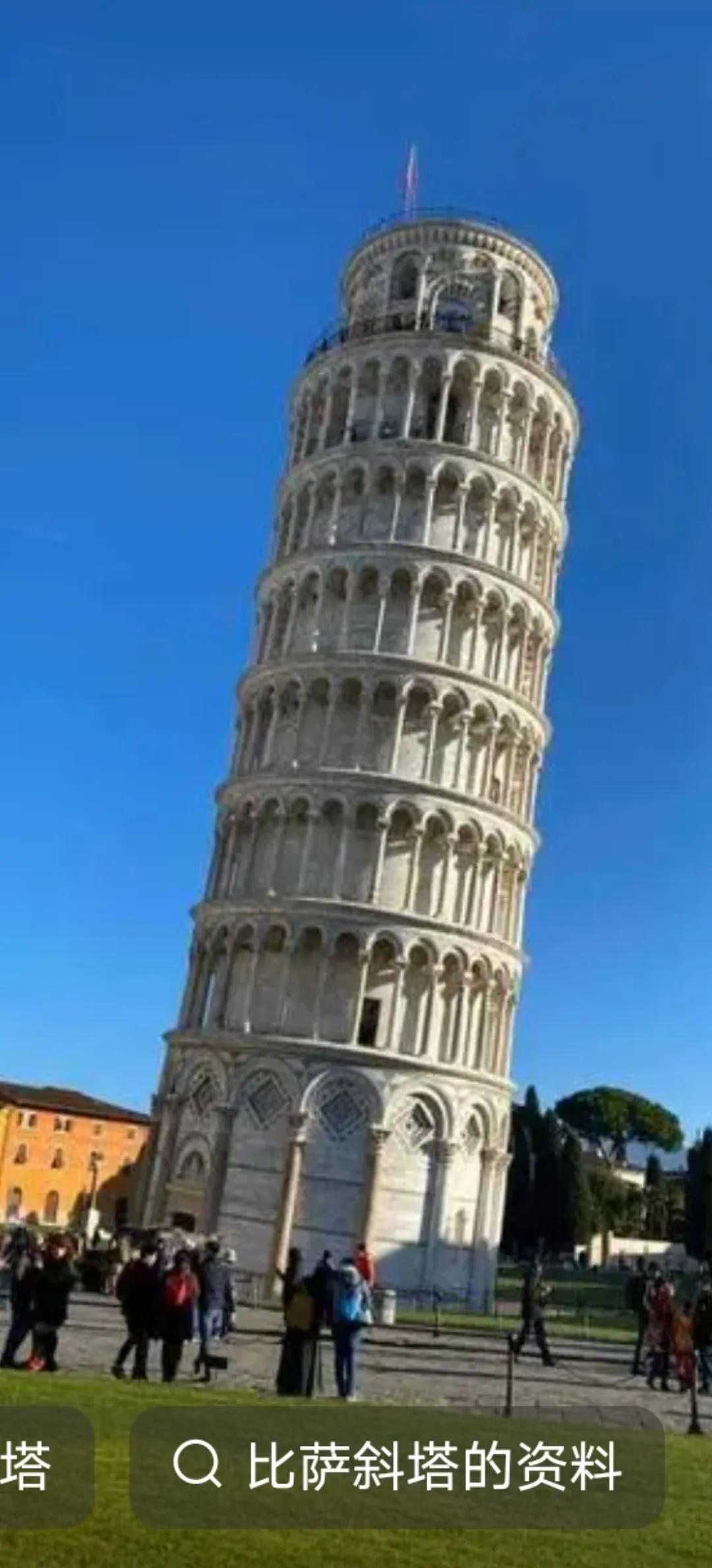 The "slanting" poem of the tower also became famous with the twelve ...