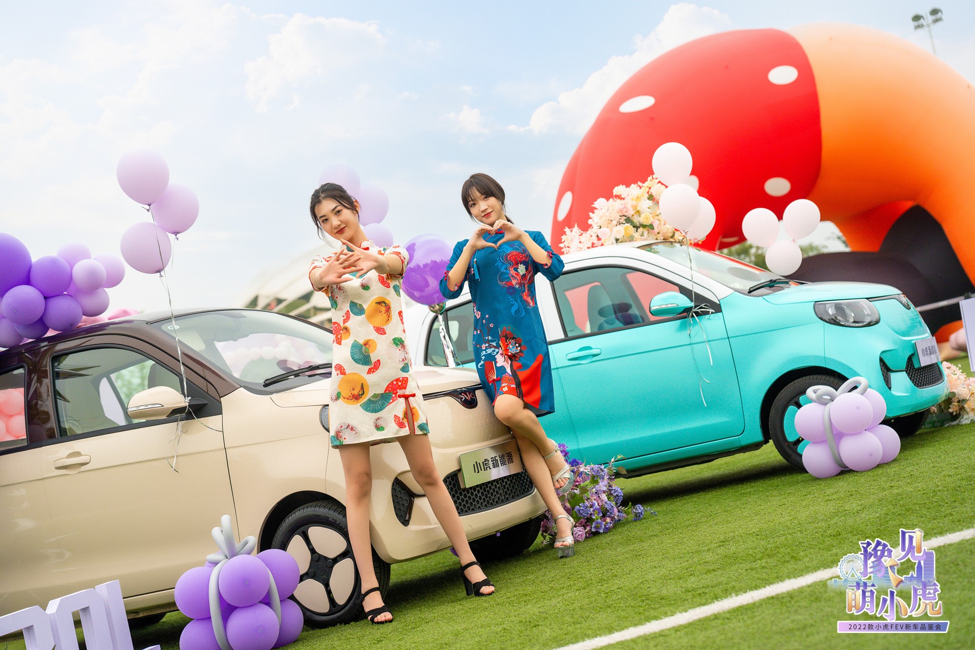 Yu Jian Meng Xiaohu - 2022 Xiaohu FEV New Car Tasting Conference ended successfully - iNEWS