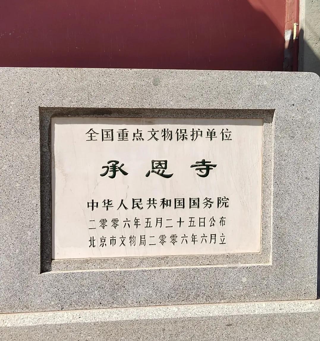 One of the most difficult museums in Beijing - Yanjing Bajue Museum - iNEWS