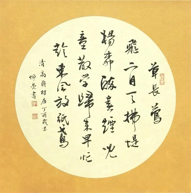Appreciation of Mr. Li Dawei's works - iNEWS
