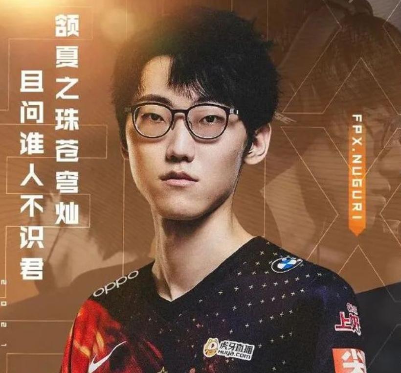 沒頂尖上單？開始rank的Nuguri成為了LCK救世主 - 資訊咖