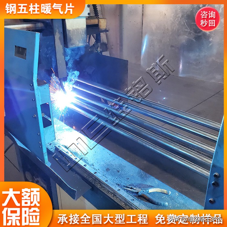 Installation steps of steel five-column radiator? - iNEWS