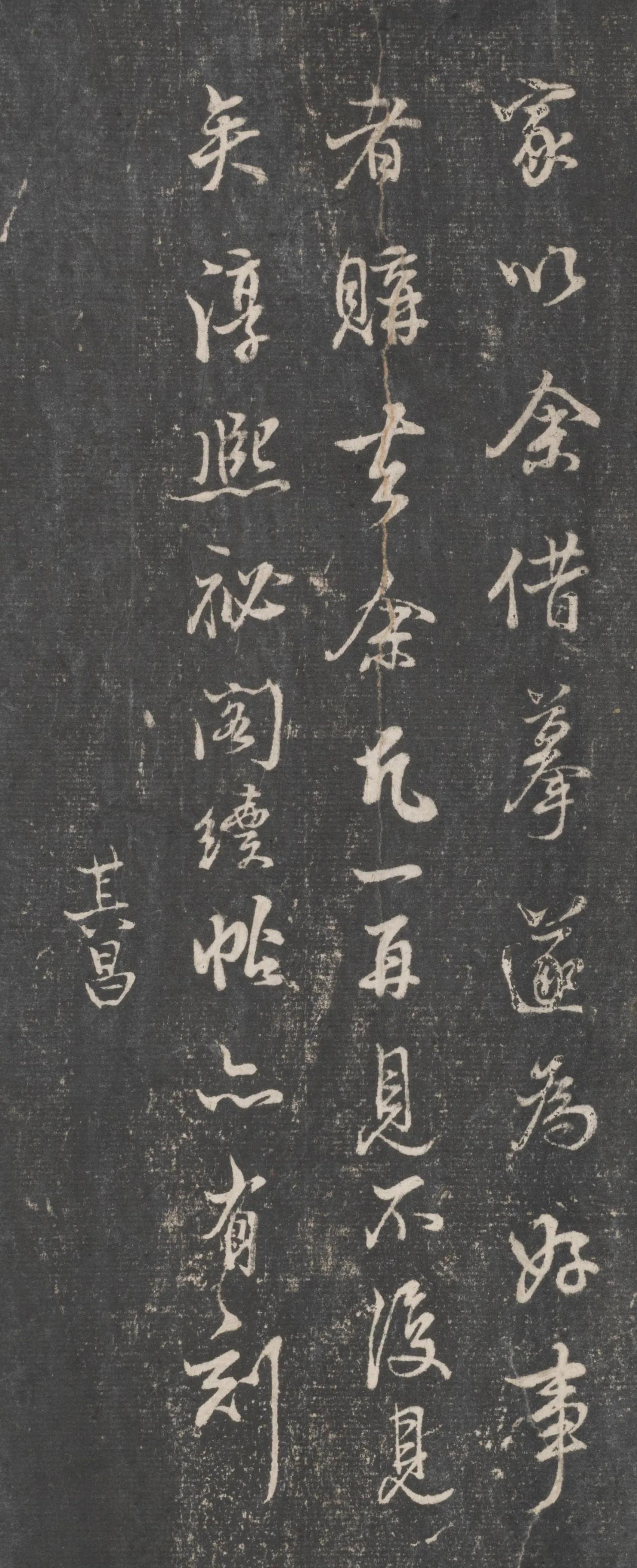 Another peak after the "Sage of Calligraphy"—Appreciation of Yan ...