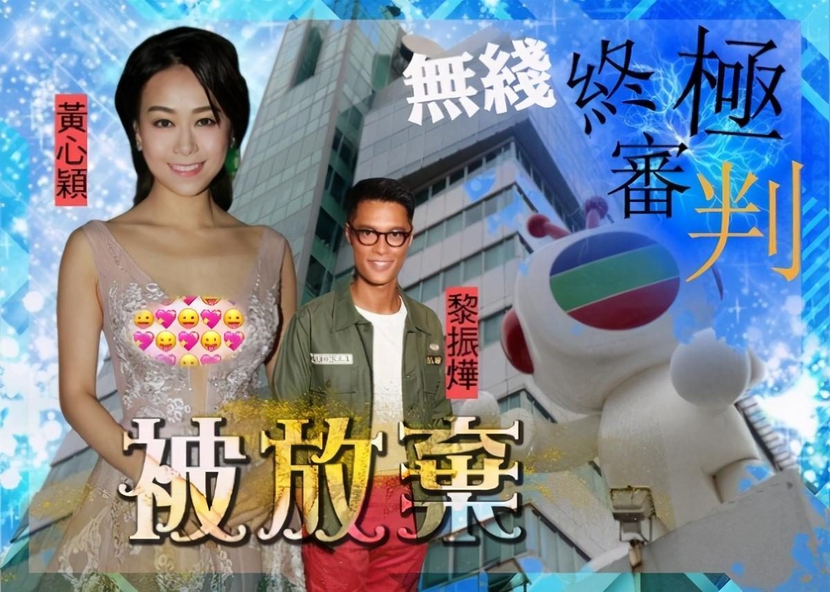 Huang Xinying made a MV comeback, TVB chose to accept, ex-boyfriend Ma Guoming chose to avoid ...