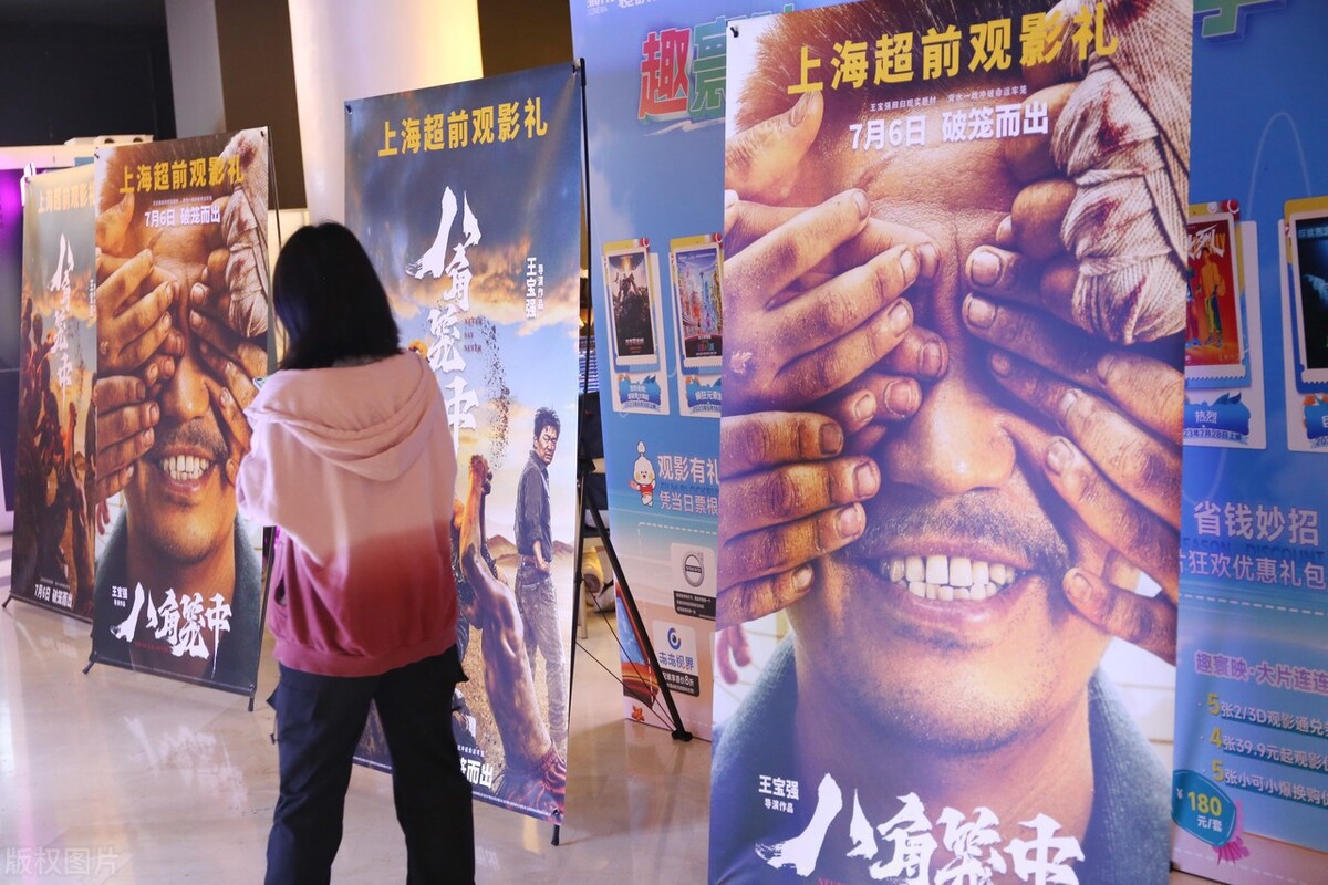 "In the Octagonal Cage": Wang Baoqiang returns to realistic themes ...