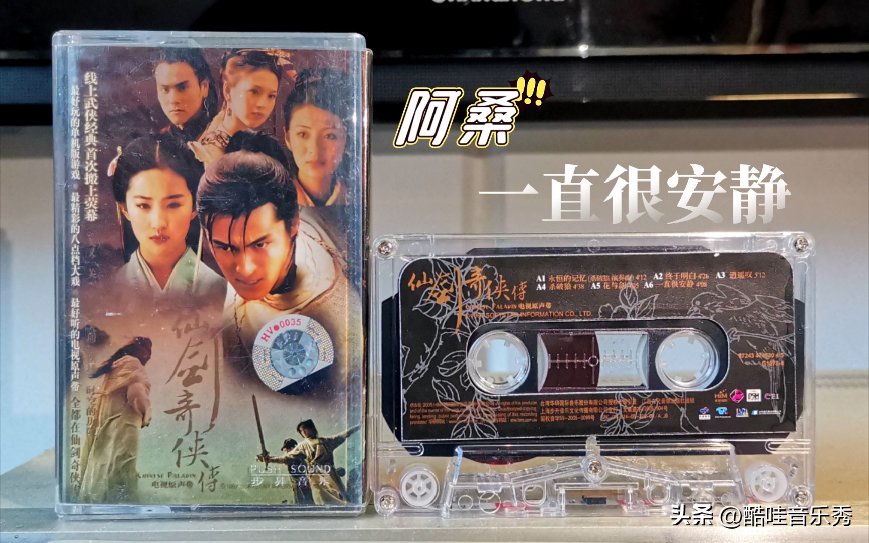 The latest online hit song "It's been quiet" Ah Sang's song - iMedia