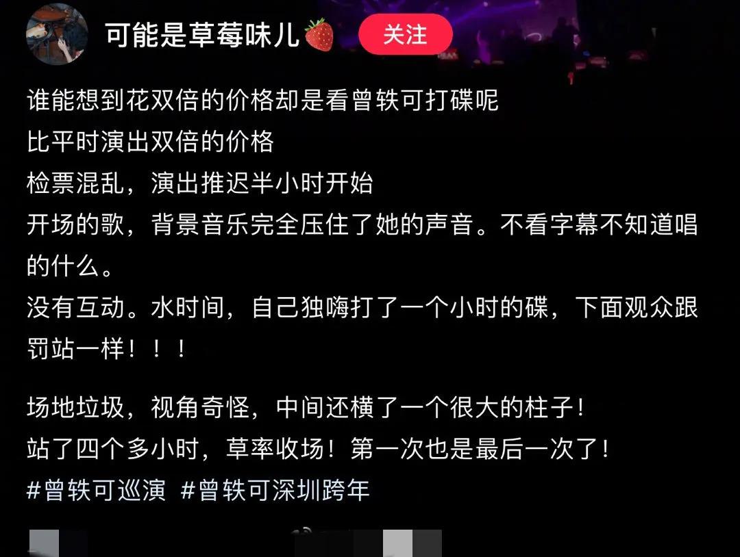 It was rumored on the Internet that Zeng Yike was late for the show and ...