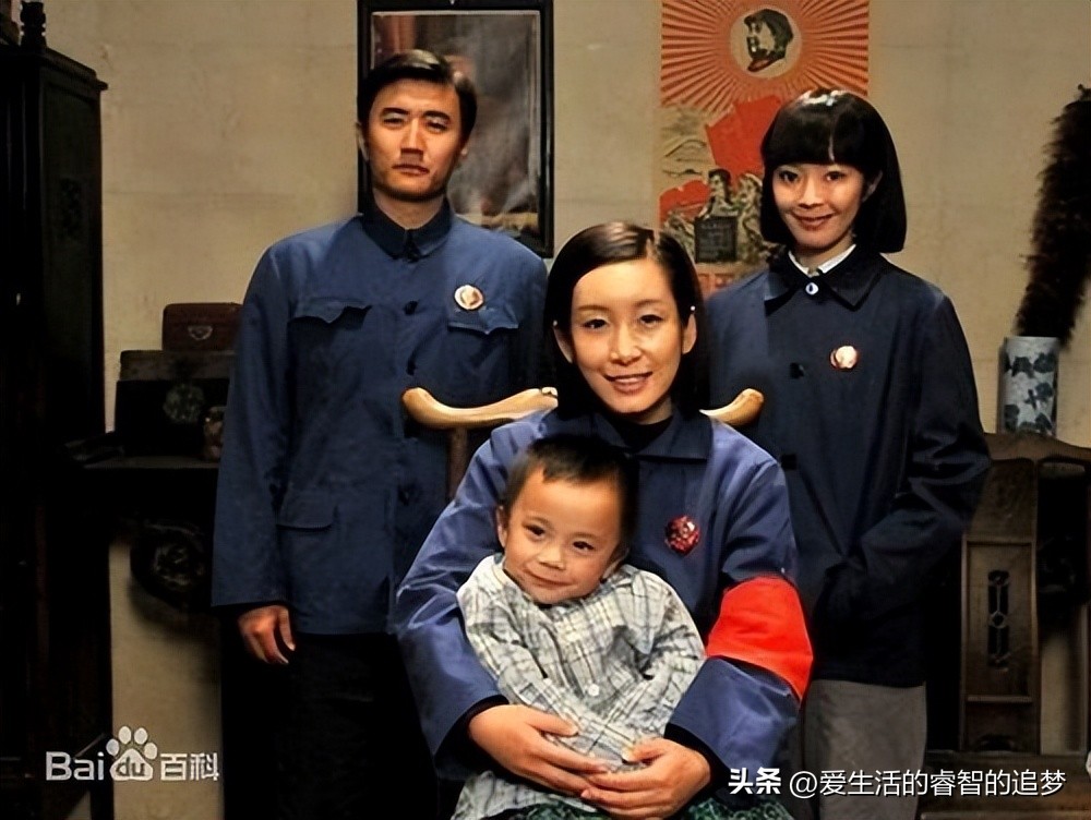 Three families in a small courtyard in Beijing, Sister Liu, Lao Zhou ...
