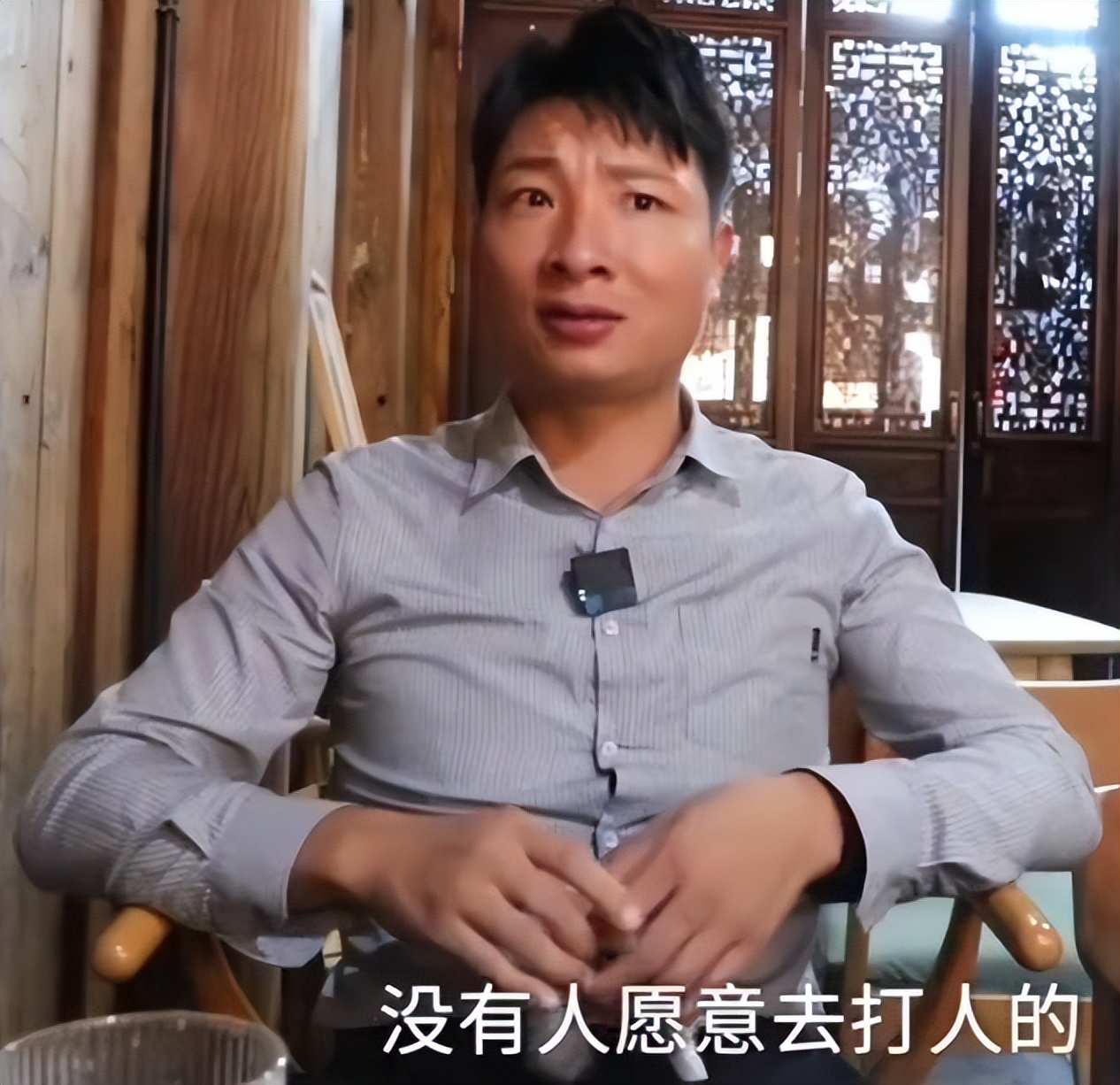 Yu Xiuhua complained about himself, saying that he had bad teeth. - iNEWS