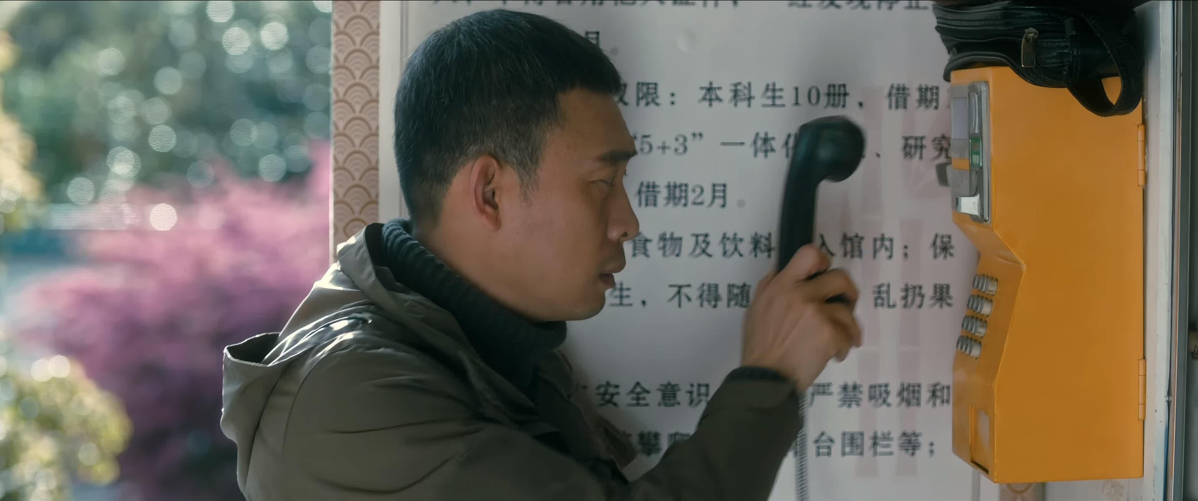 Nie Baohua was fishing, Zhao Gang was counter-killed, Xiaoyu will go ...