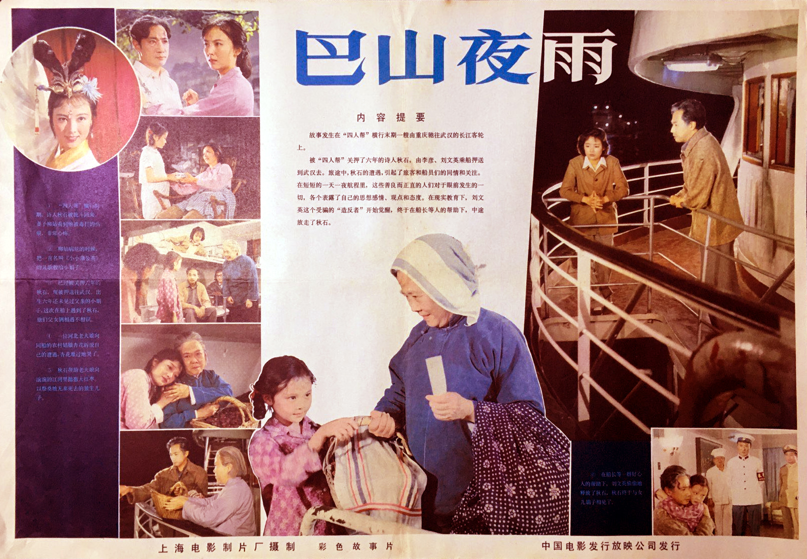 Famous child star Mao Weihui: Grandpa is Mao Yisheng, how is she ...