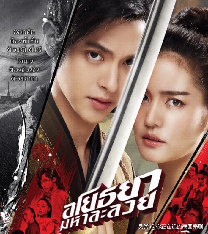 The 30th Thai Film Golden Swan Awards will be announced soon: Thai ...