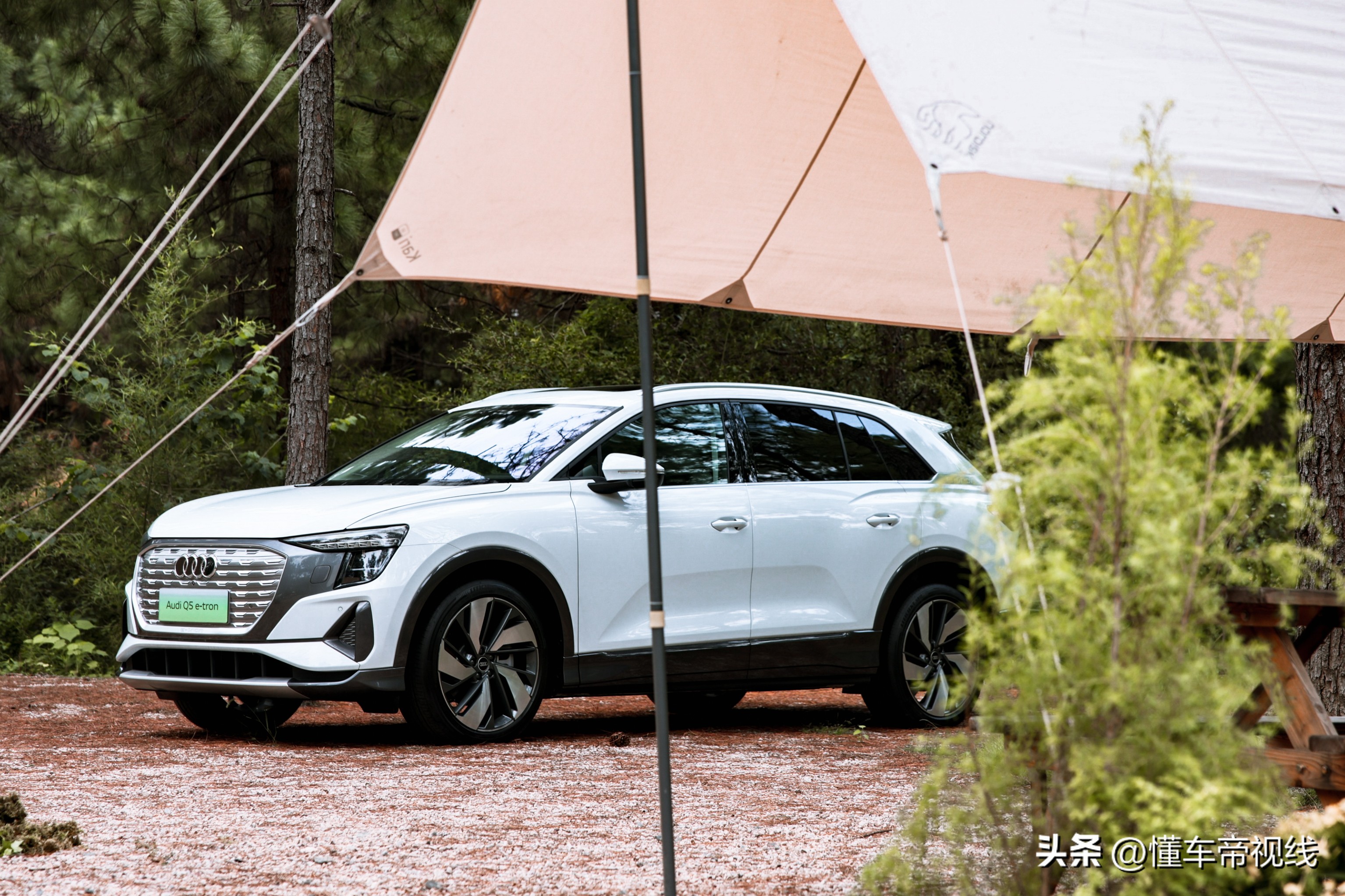 Audi Q5 e-tron chassis toughness - iNEWS